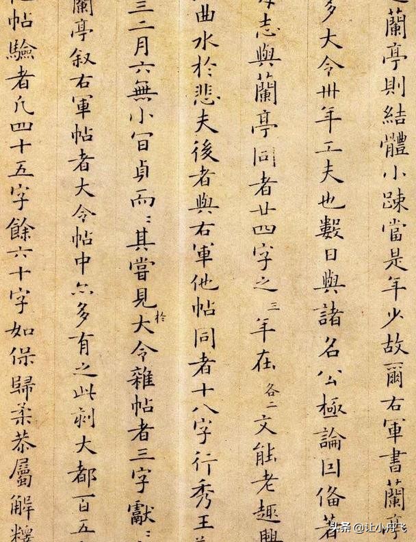 Briefly talk about Jiang Kui's feelings in "The Book of Supplements ...