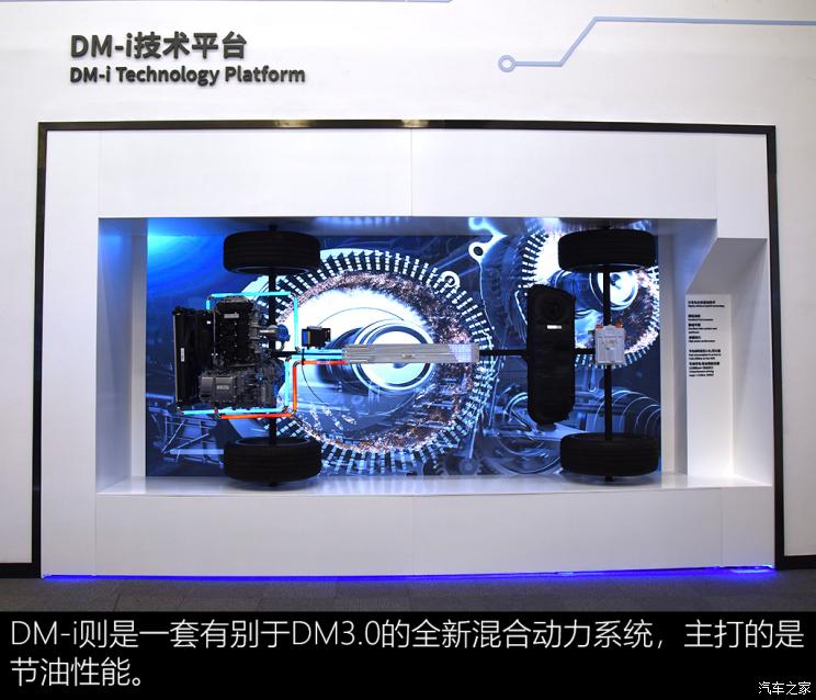 The electric motor takes the lead and talks about BYD EHS electric ...