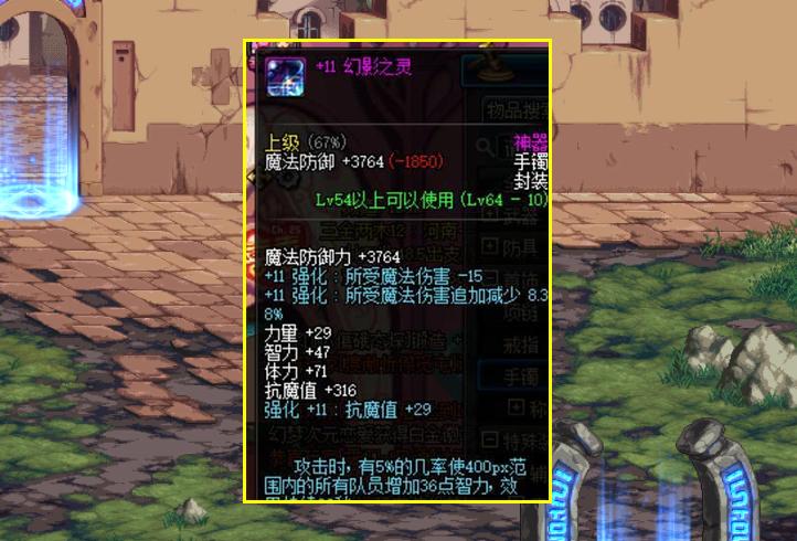 DNF: Out-of-print equipment with the most stable price!It has not been ...