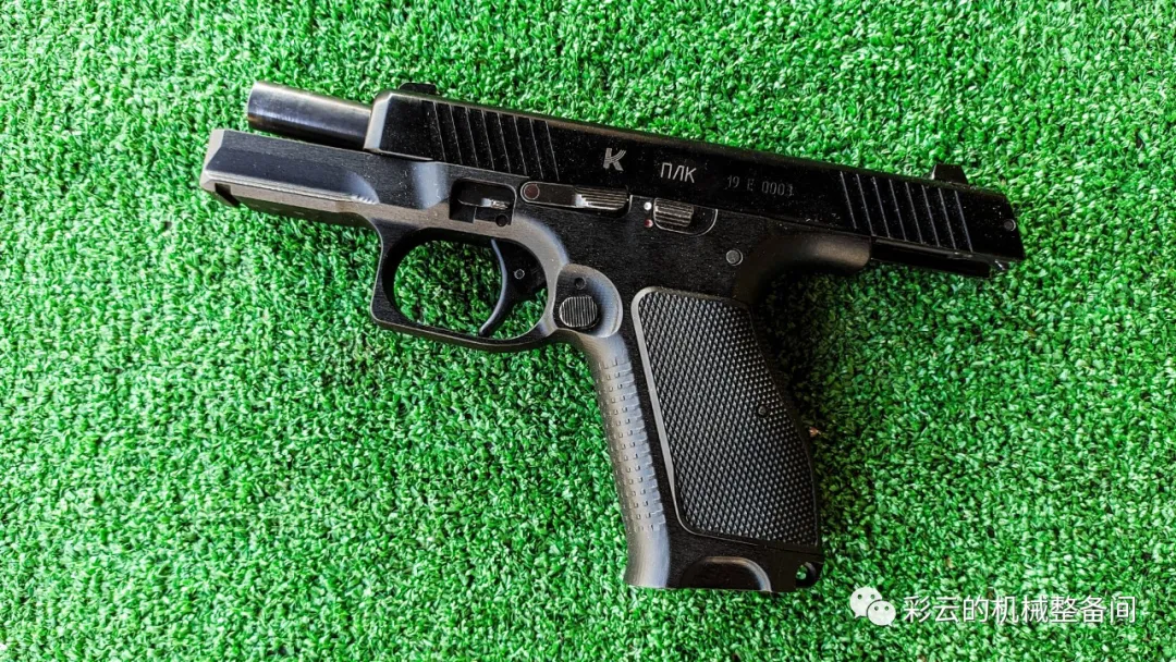 The PL-15 pistol is the next-generation Russian pistol... Is it? - iNEWS