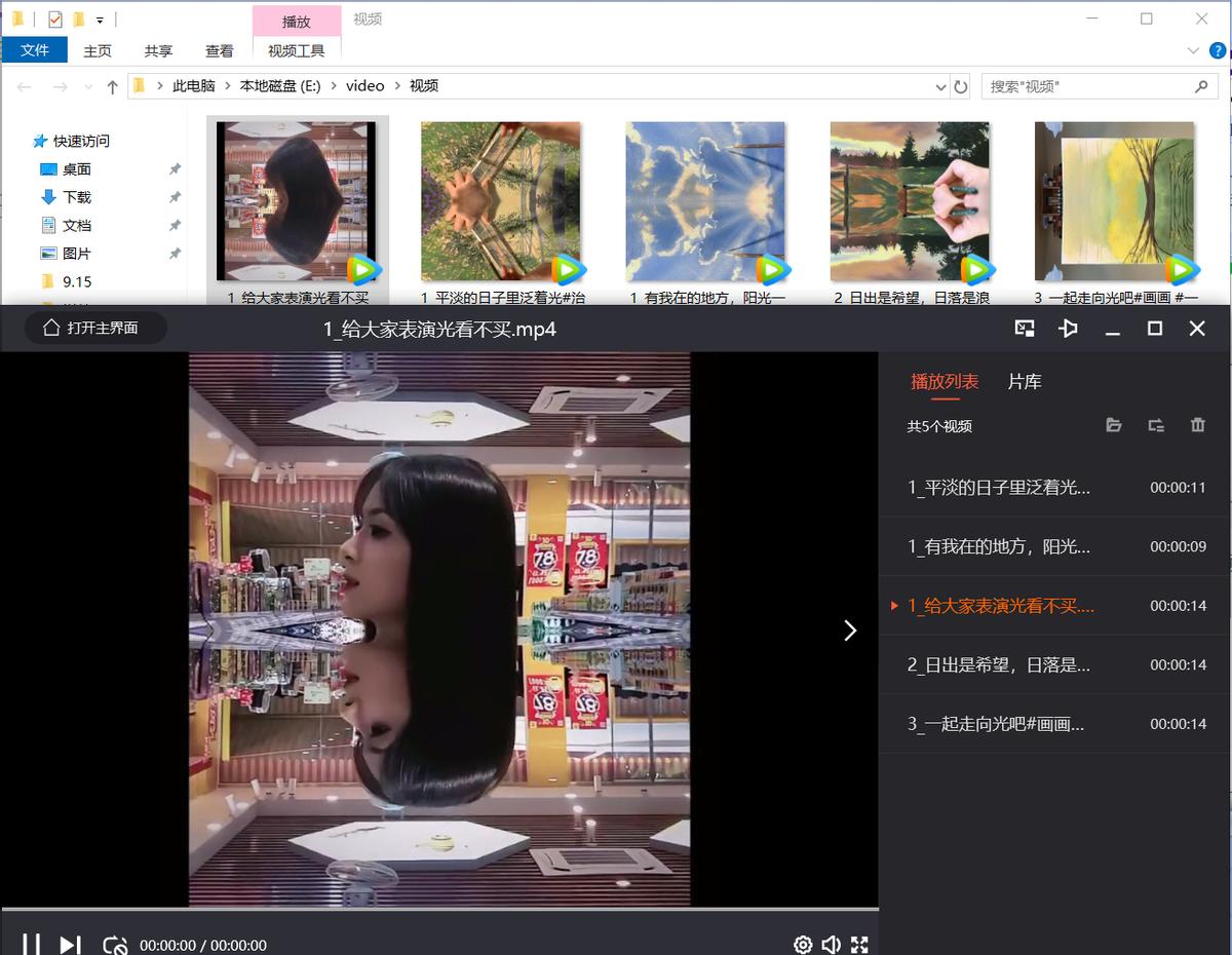 Editing skills!How to quickly add mirroring effects to multiple video ...