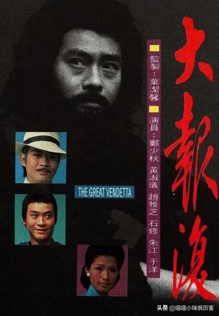6 actors who played Murong Fu, some became famous, some died young - iNEWS