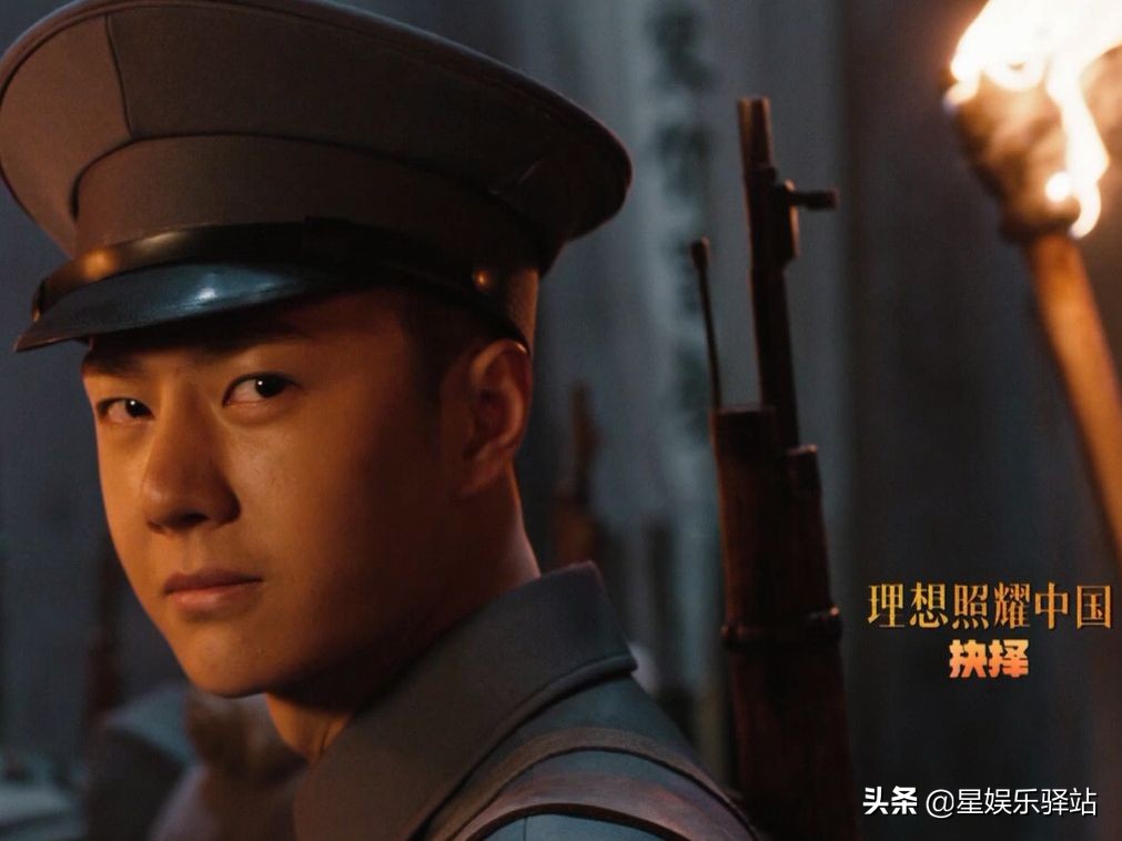 Wang Bo's new drama chooses to be released on hot search - iNEWS