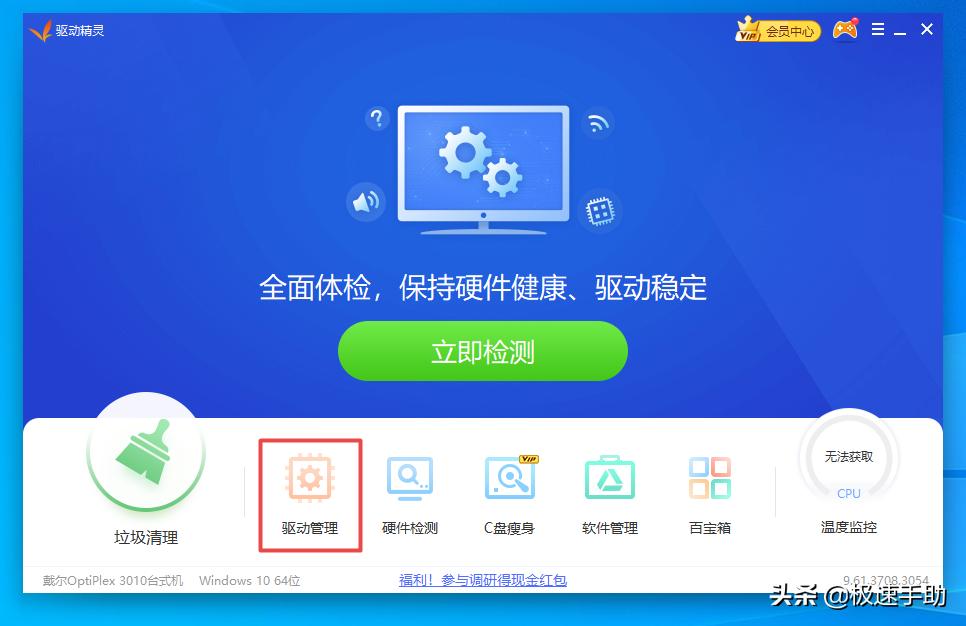 How does the driver wizard install the printer driver for the computer ...