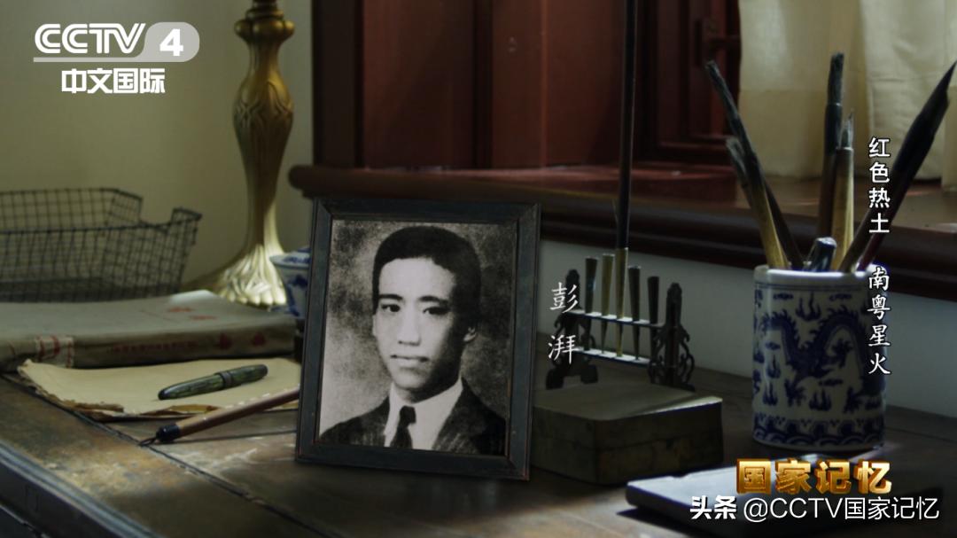 How good are the "schools" where Mao Zedong and Peng Pai were ...