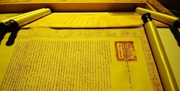 In 1793, Qianlong wrote a letter to the King of England, which still ...