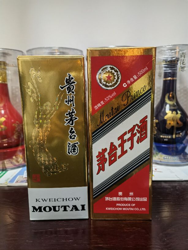 The Prince of Ten Years compared Feitian Maotai, is it Feitian or ...