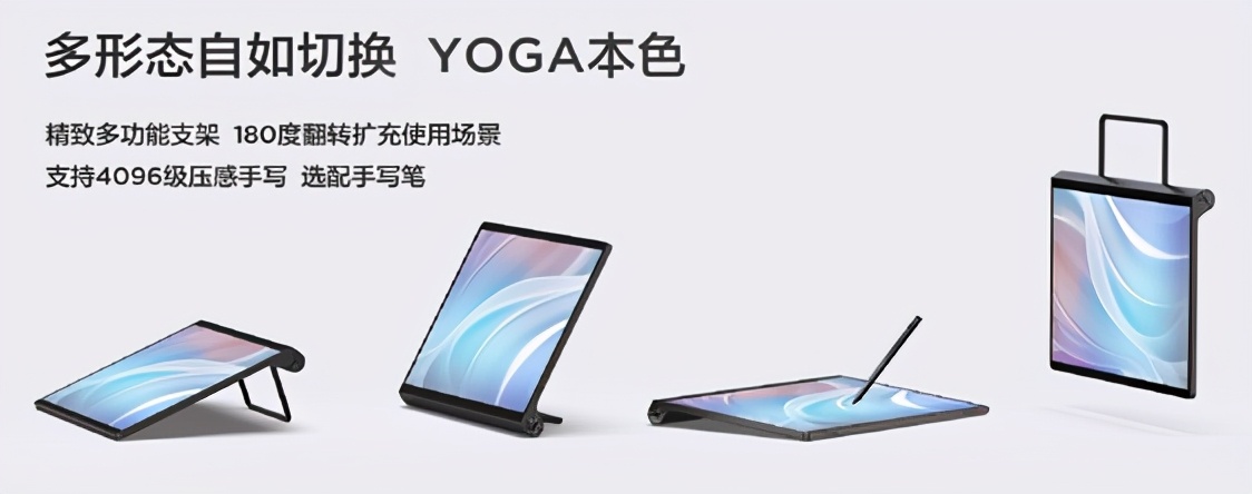 Coolpad returns, Lenovo launches Snapdragon 870 tablet, Reno6 series ...