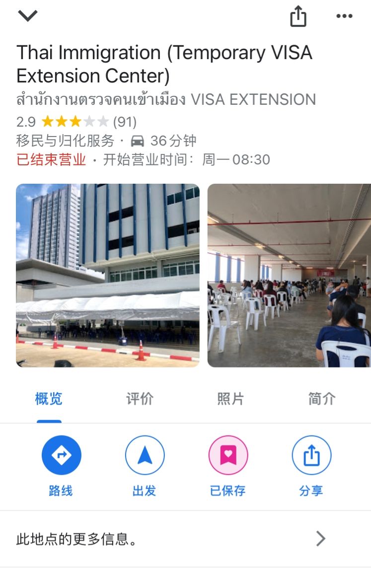 90-day report guide in Bangkok, Thailand, remember to collect - iNEWS