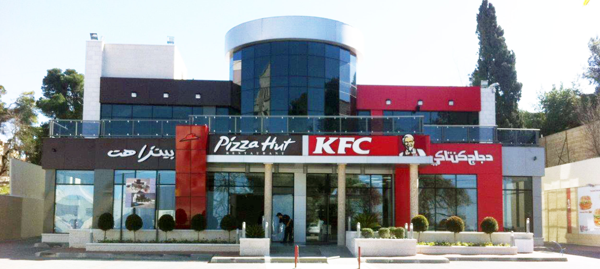 How does KFC smuggling become an e-commerce business in Gaza? - iNEWS