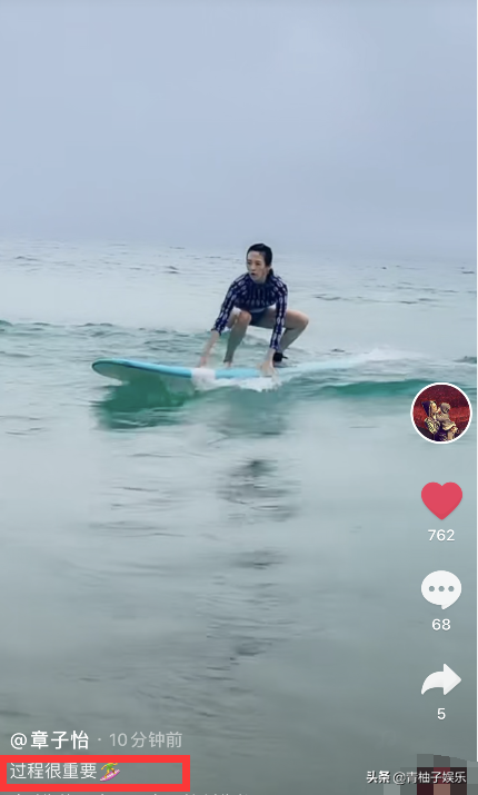 Zhang Ziyi surf the sea, wearing a swimsuit body is hot, and the little apple is busy with ...