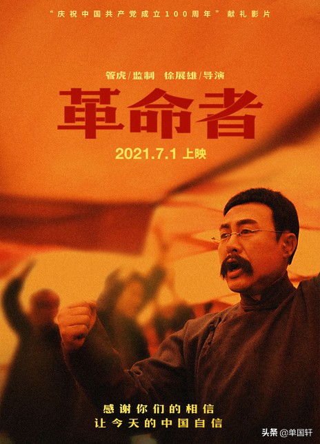 A collection of good-looking movies in Red July. This summer, I went to ...