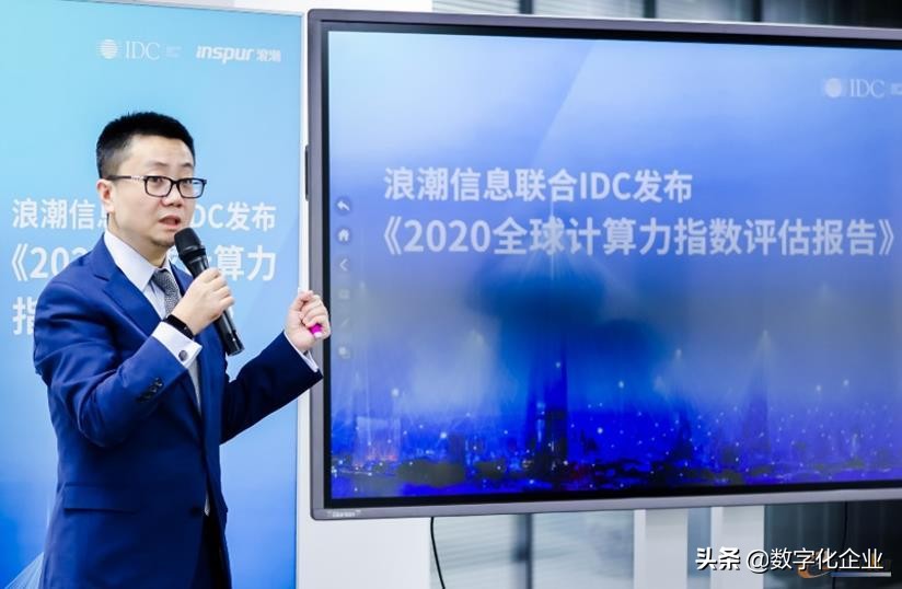 Interpretation of the global computing power index report: how to ...