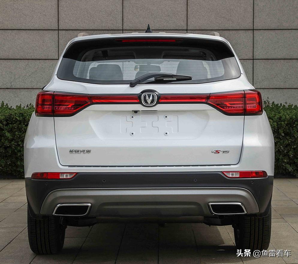 Unstoppable, Changan CS75/CS75Plus unveiled its new models, targeting ...