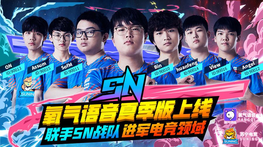 SN Suning team's debut attracted tens of thousands of fans to watch ...