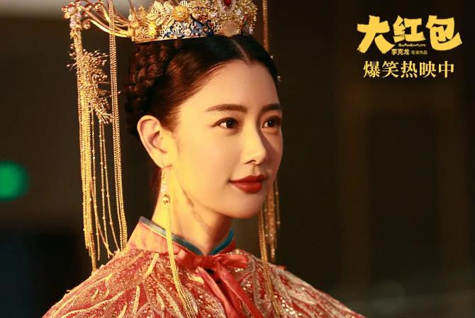 "Big Red Packet": It's been a long time since I saw such a high-value ...