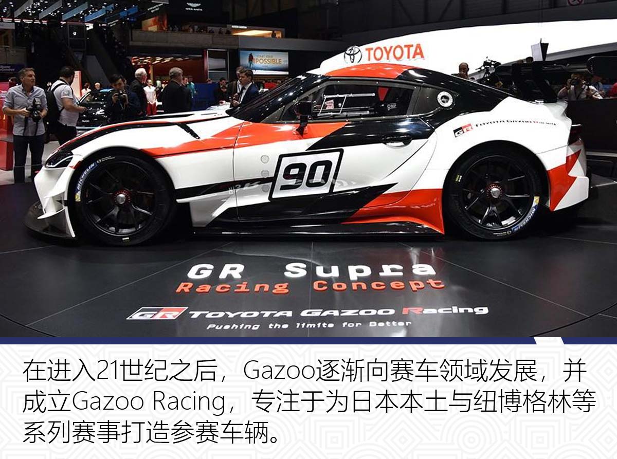 Finally made enough family cars! What will the introduction of the GR ...