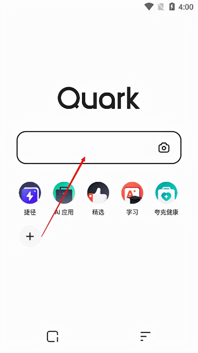 The latest version of Quark Browser - iNEWS