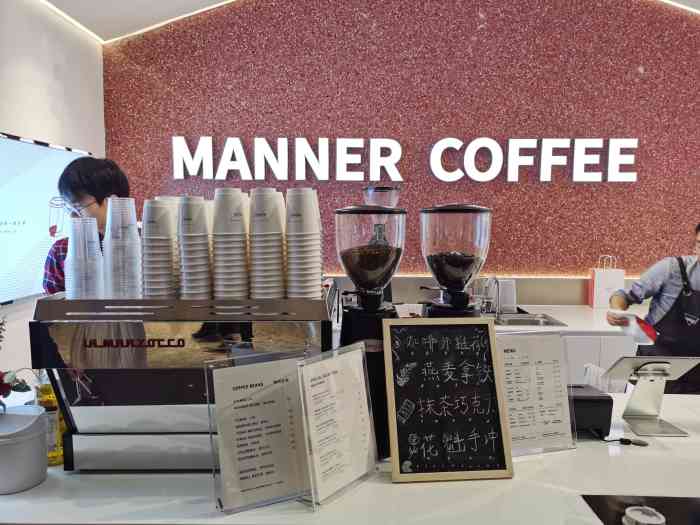 Manner Coffee: A cup of coffee is valued at more than 10 billion, and ...