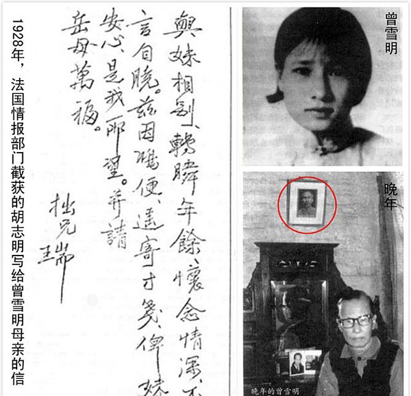 Hakka woman Zeng Xueming: We only met after five years of separation ...