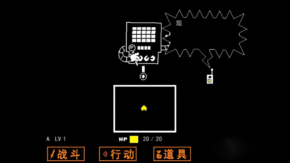 undertale Chinese - iNEWS