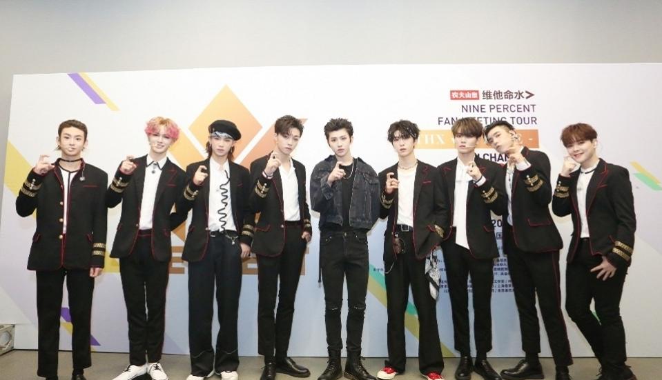 NPC graduated for 2 years, UNINE disbanded for 1 year, what is THE9 up to? - iNEWS