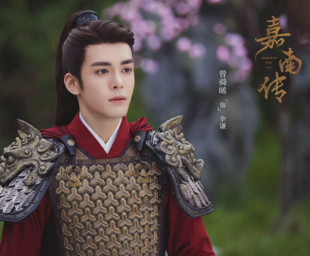 Jianan Chuan mentions files, Ju Jingyi, Zeng Shunxi, Wang Zhuocheng can ...