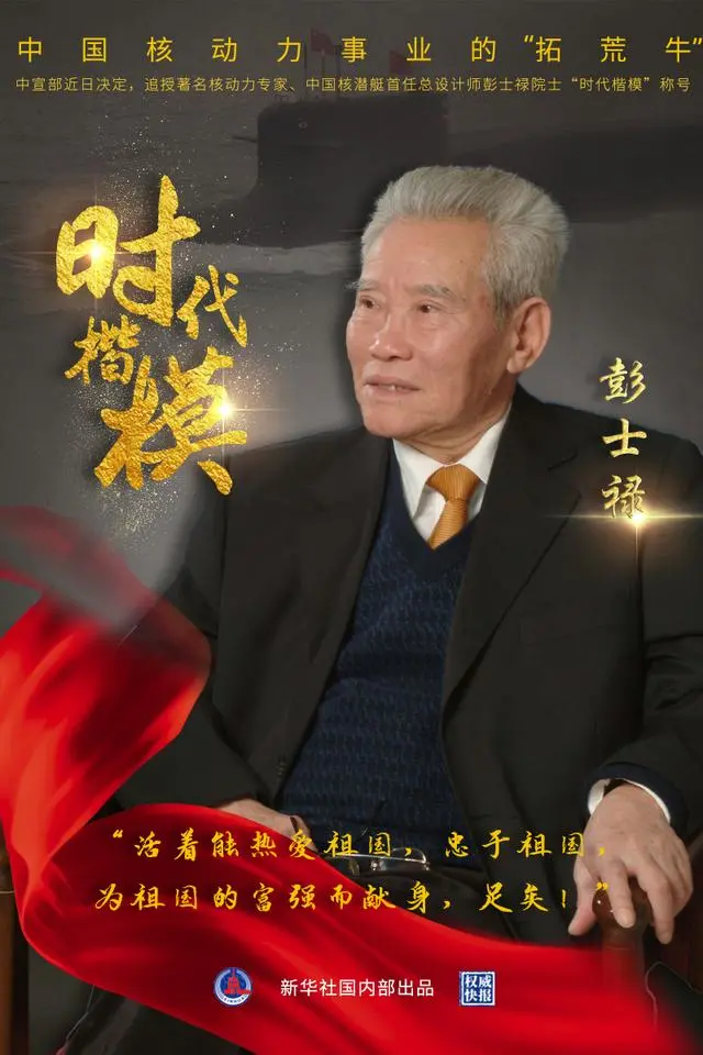 Peng Shilu: I only do two things in my life - iNEWS