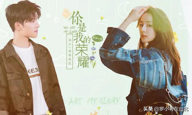 "You Are My Glory" Pepe's finale is the most successful?Marrying Zhai ...