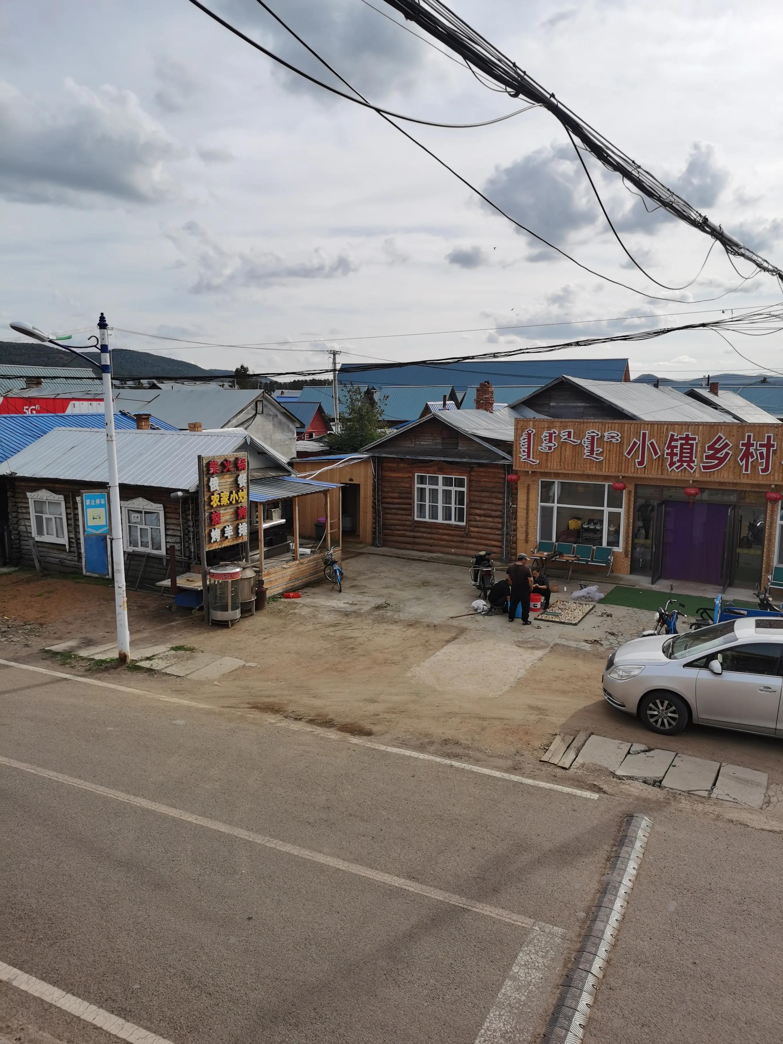 Manzhouli to Genhe City - iNEWS