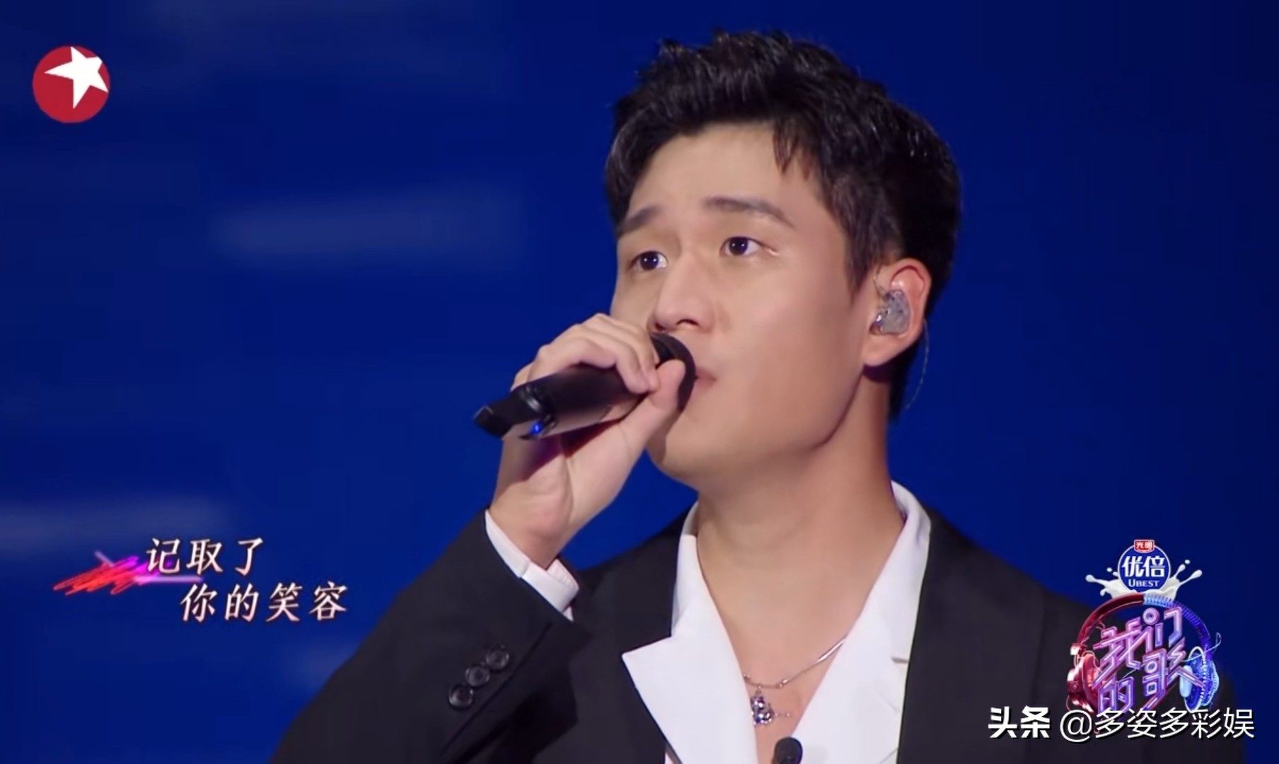"Our Song 3" starts broadcasting, Hu Xia is quite embarrassed, Zhou ...