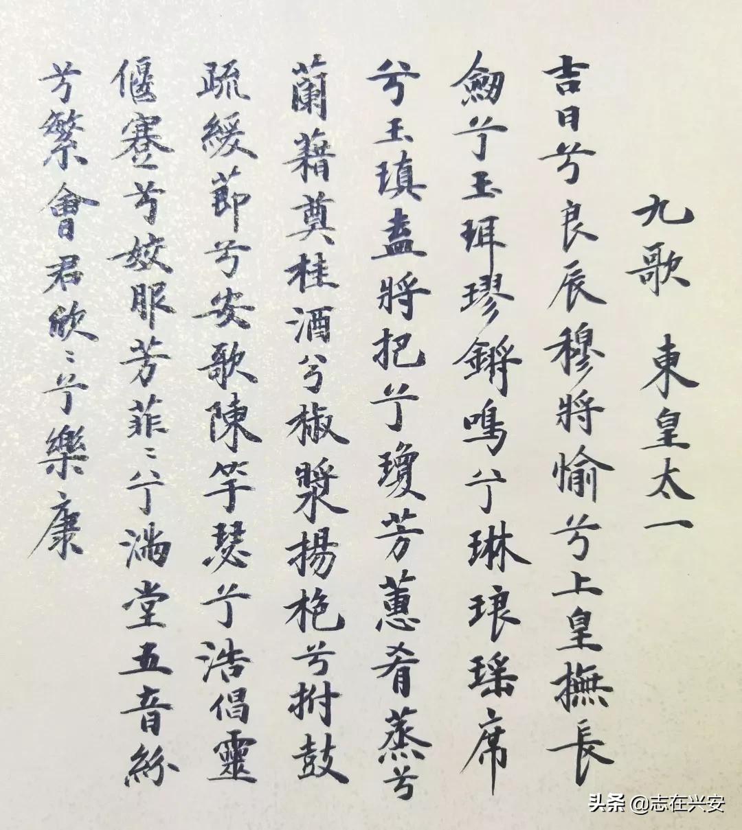 Into the calligraphy art of Chinese calligrapher Zhang Xueming - iNEWS