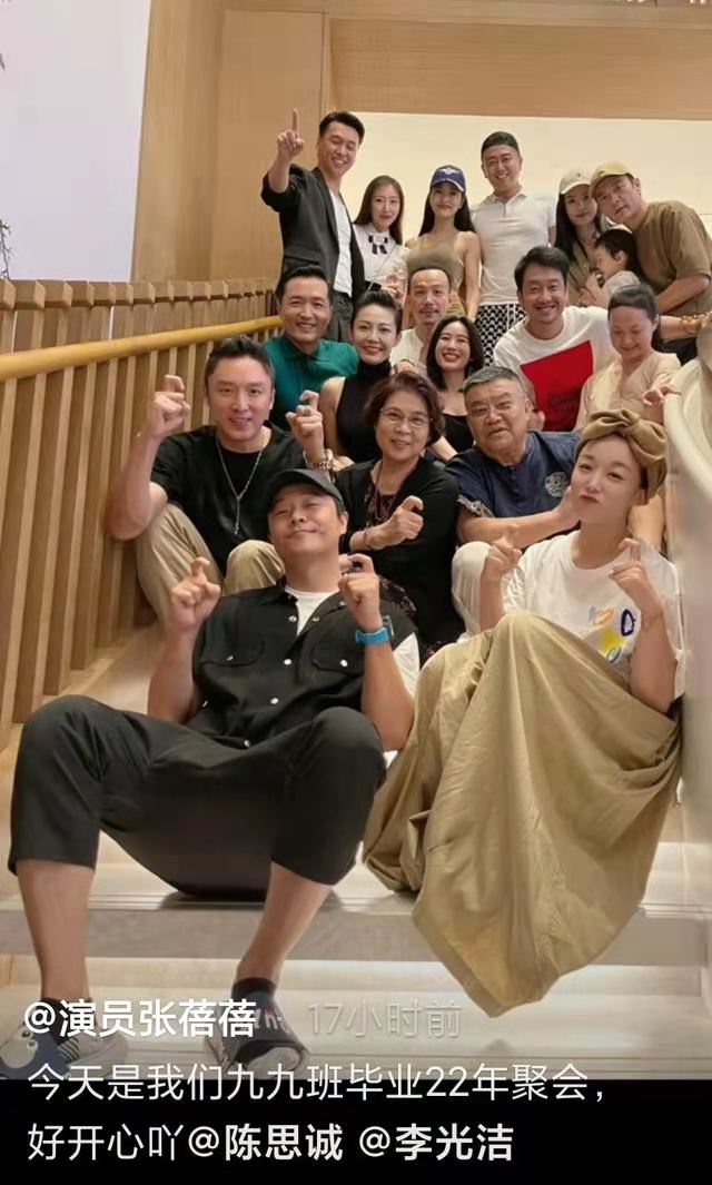 These people are classmates?A photo of actor Zhang Beibei makes people ...