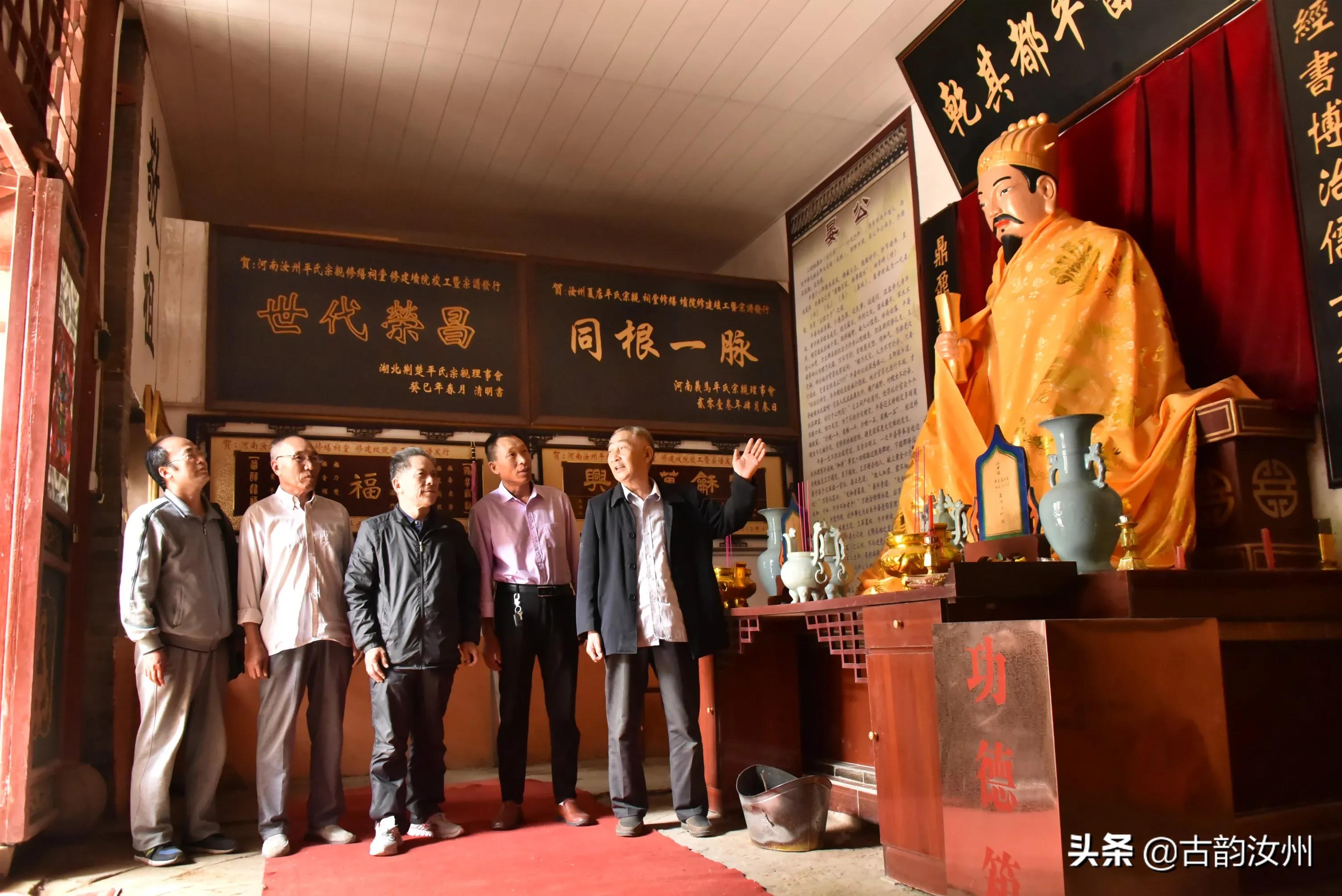 "Ruzhou Visit to the Ancients"-Visit the Ping Family Ancestral Hall in ...