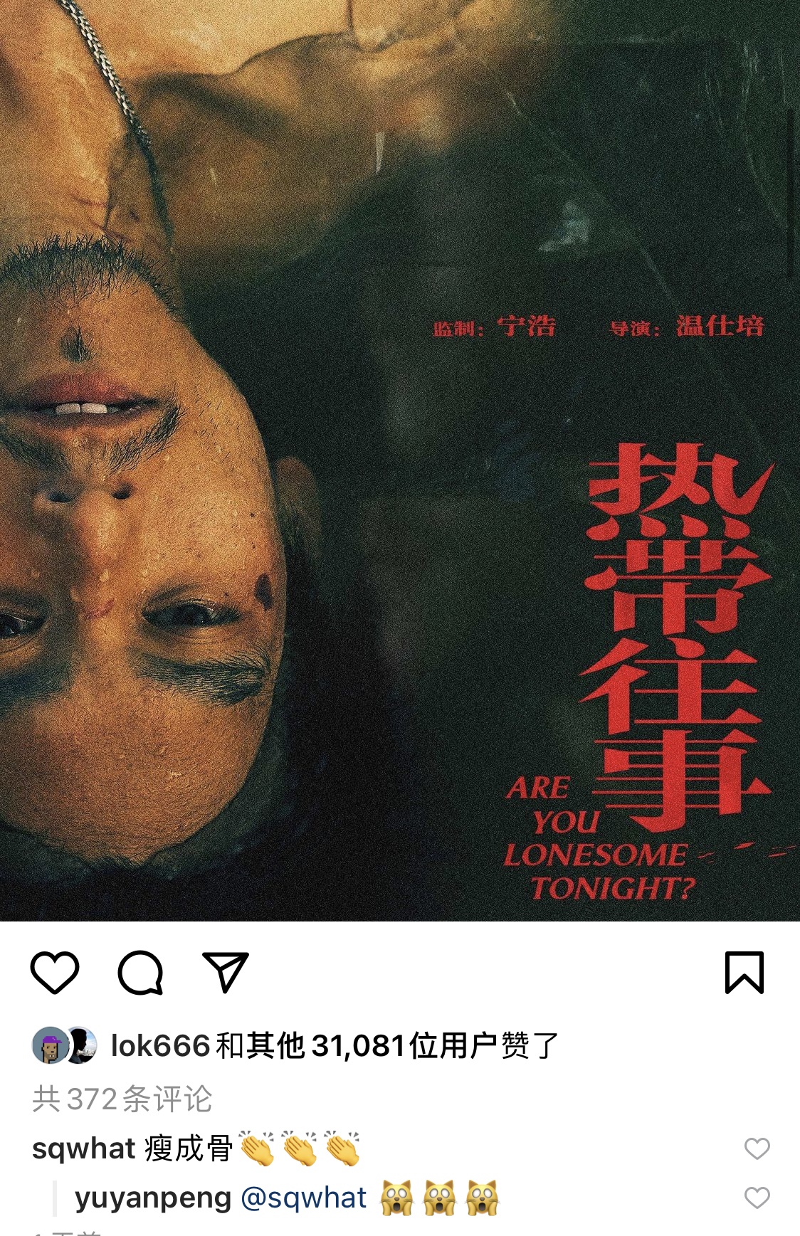 Idol Yan does not make money on traffic!Peng Yuyan is filming thin and ...