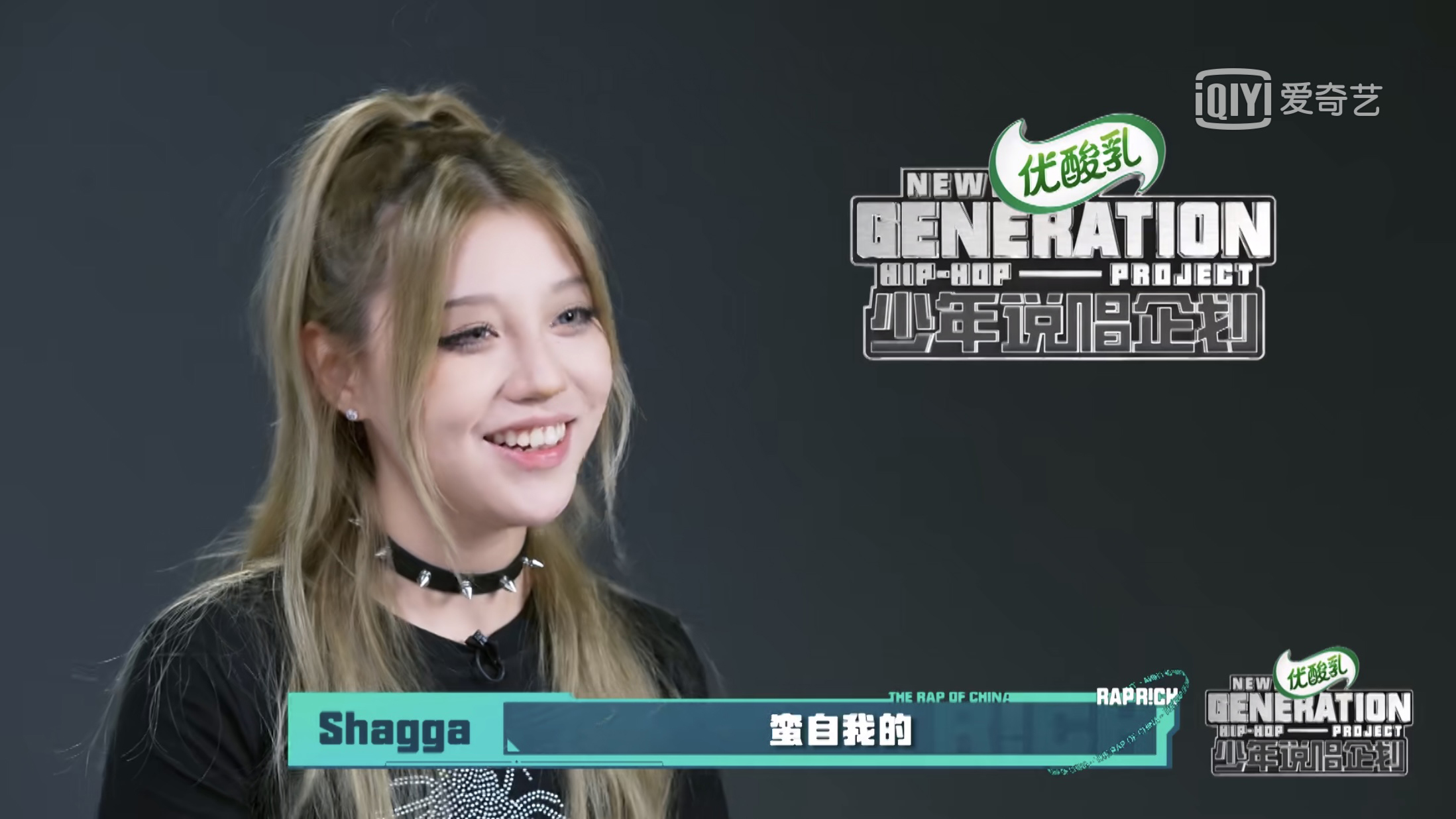 The quiz at the stage of "Juvenile Rap Project" is opened, Shagga's ...