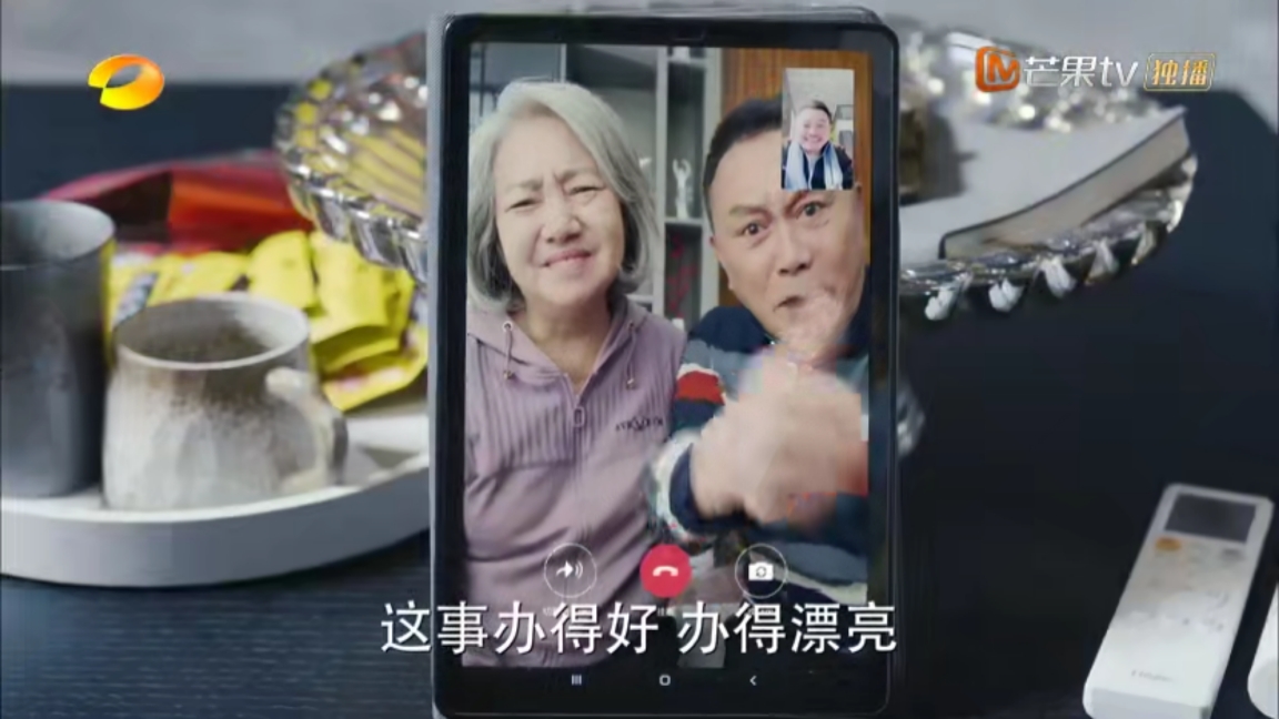 "The Love for You is Beautiful" Wan Qi bought a knife, Wang Xiaomi was ...