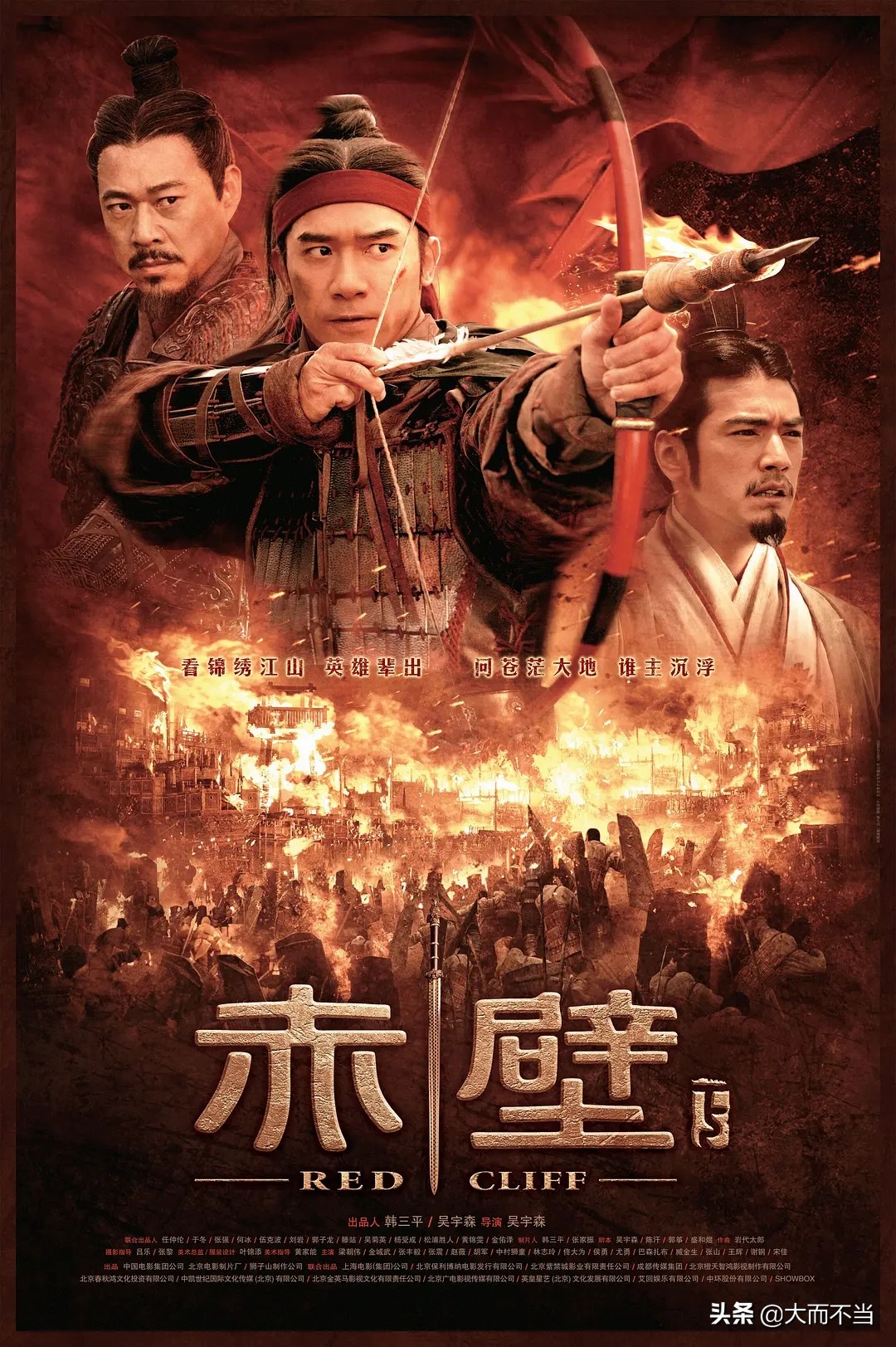 A "big gamble" in the history of Chinese film, spending 3 billion to ...