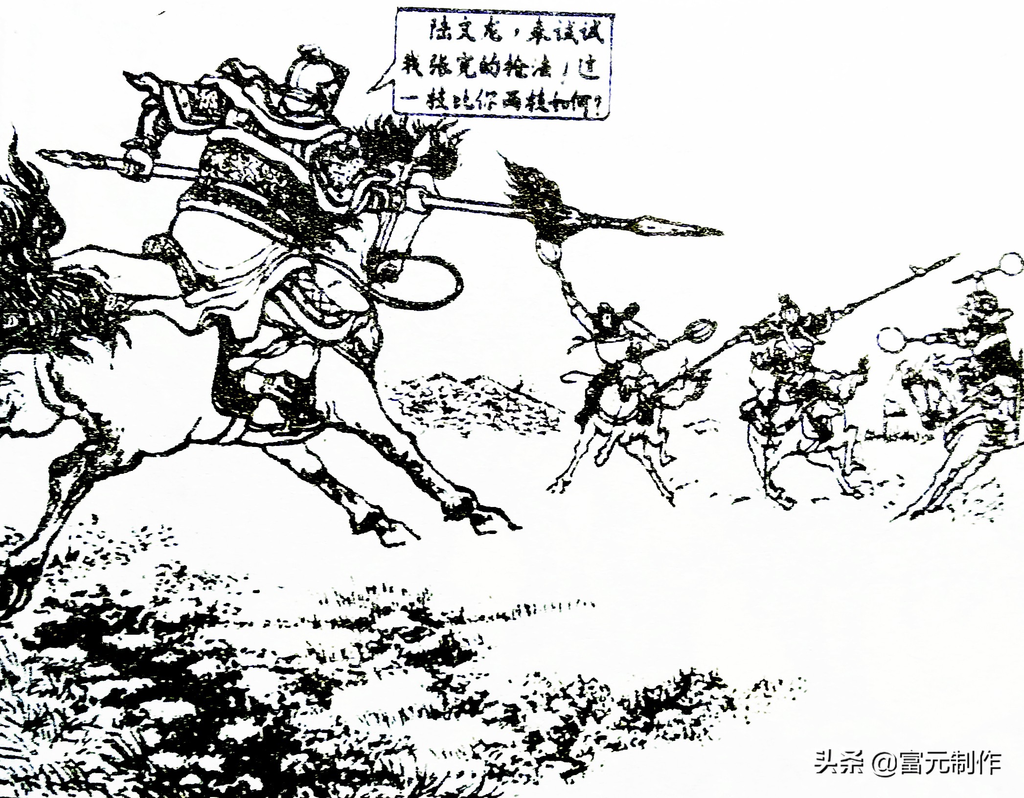 Who is stronger with the two-gun Lu Wenlong and the brave Cao Ning?Who ...