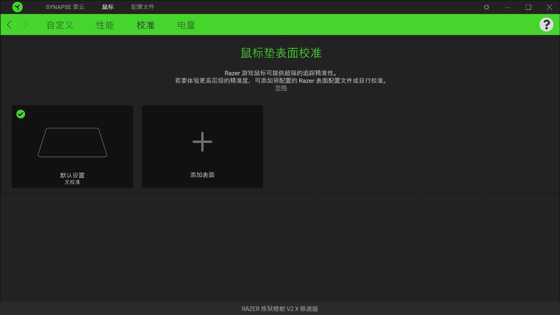 Classics and Evolution-Razer Purgatory Viper V2 X Extreme Edition ...