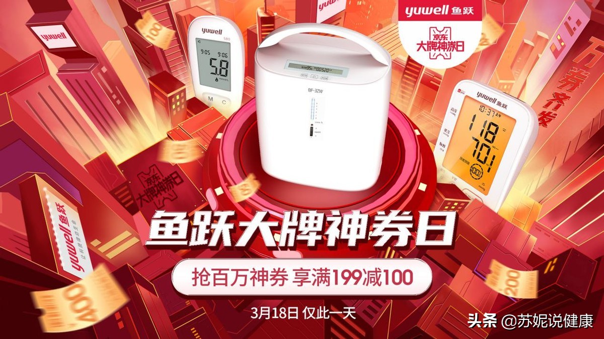 Is the star easy? 36-year-old Yang Tianzhen has 7 years of diabetic ...