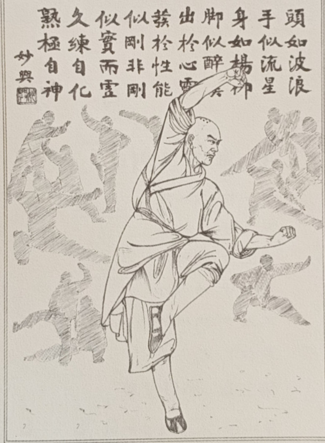 Strong muscles and bones-Shaolin Little Arhat Boxing - iNEWS