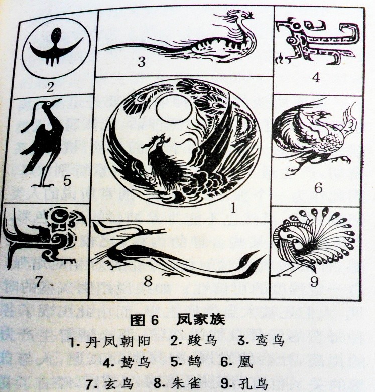 The Seventeenth Chapter of "The Biography of Xu Zhao Qin": Master Shao ...