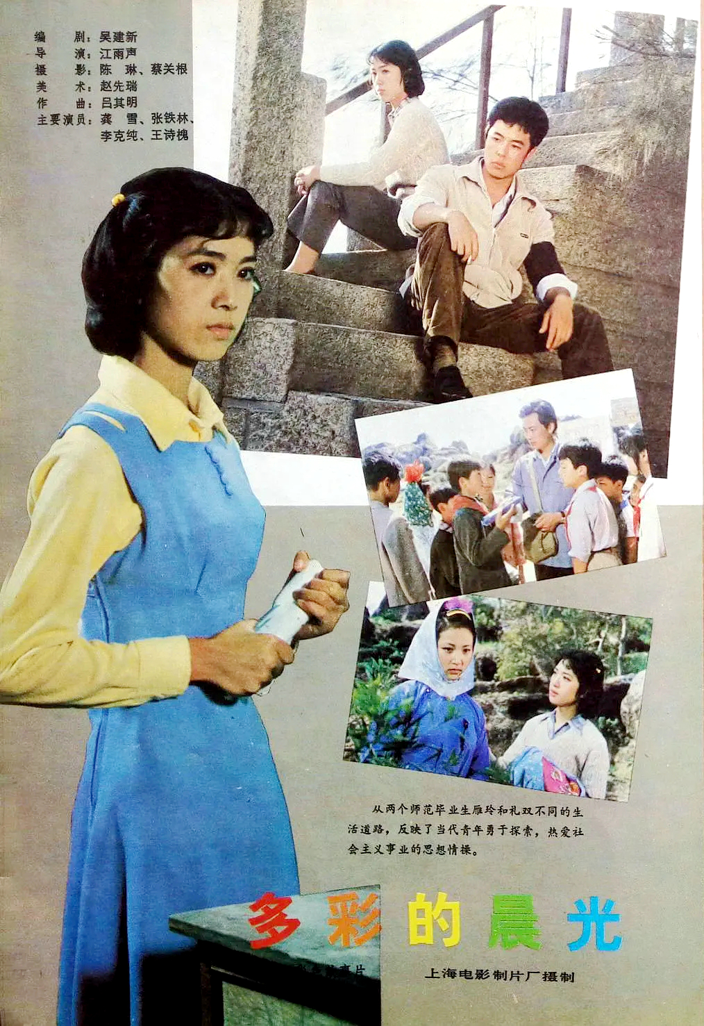 The group's 80s actress Gong Xue's youth photo was exposed, and she ...