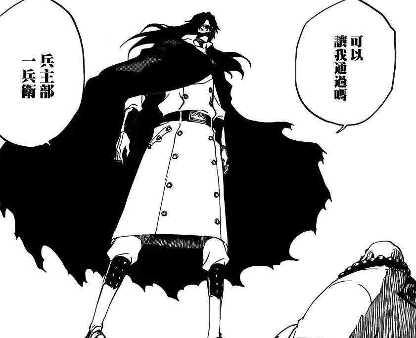 How strong is Youhabach as the ultimate BOSS of the "Reaper" comics ...