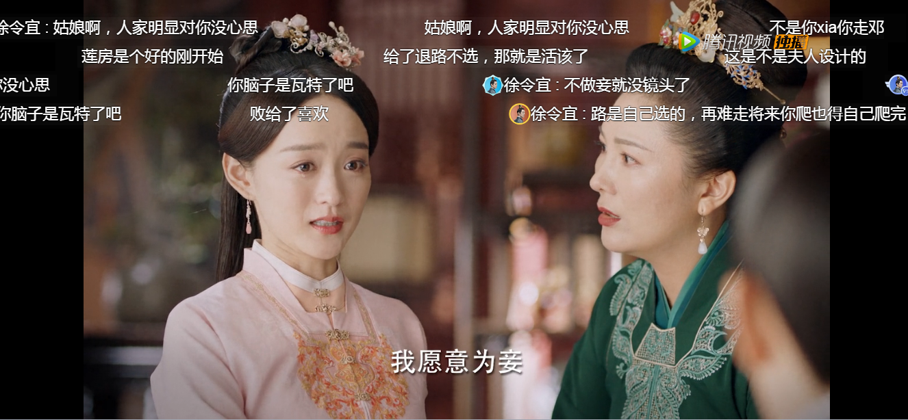 The original work of the Demon Reformation is full of feudal dross. Can ...