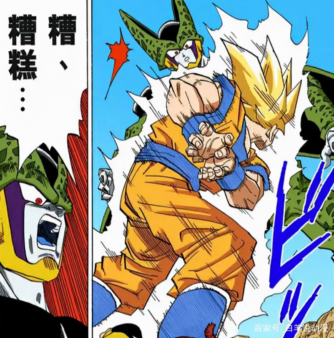 In the Dragon Ball: Sharu chapter, if Goku tries his best, can he ...