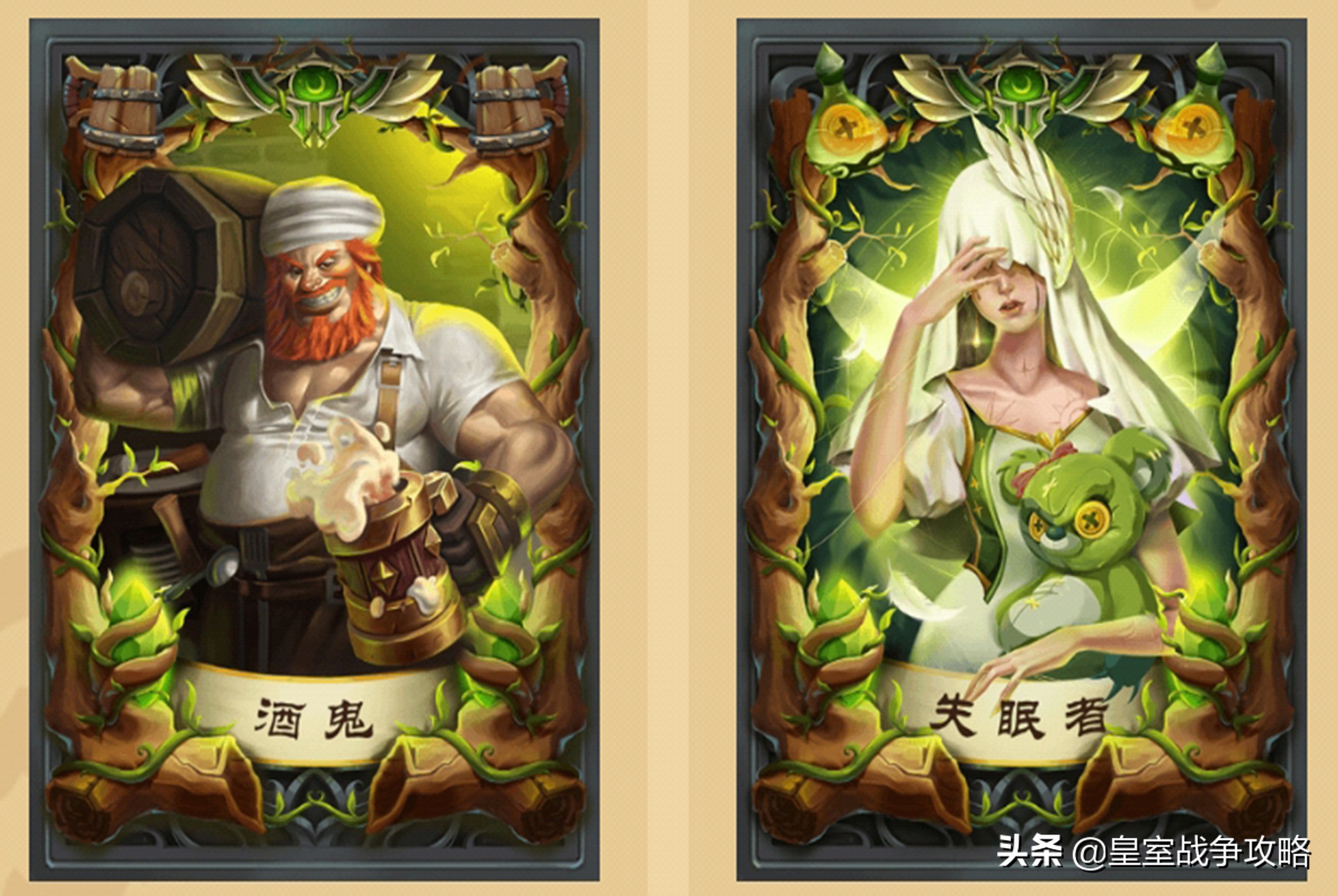 One Night Wolf: A strategy to play in the civilian lineup, the exchange ...