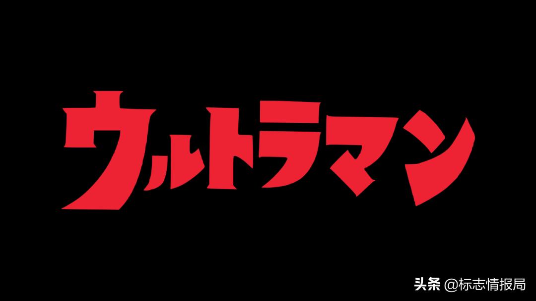 Do you believe in light?Ultraman 55th anniversary commemorative LOGO ...