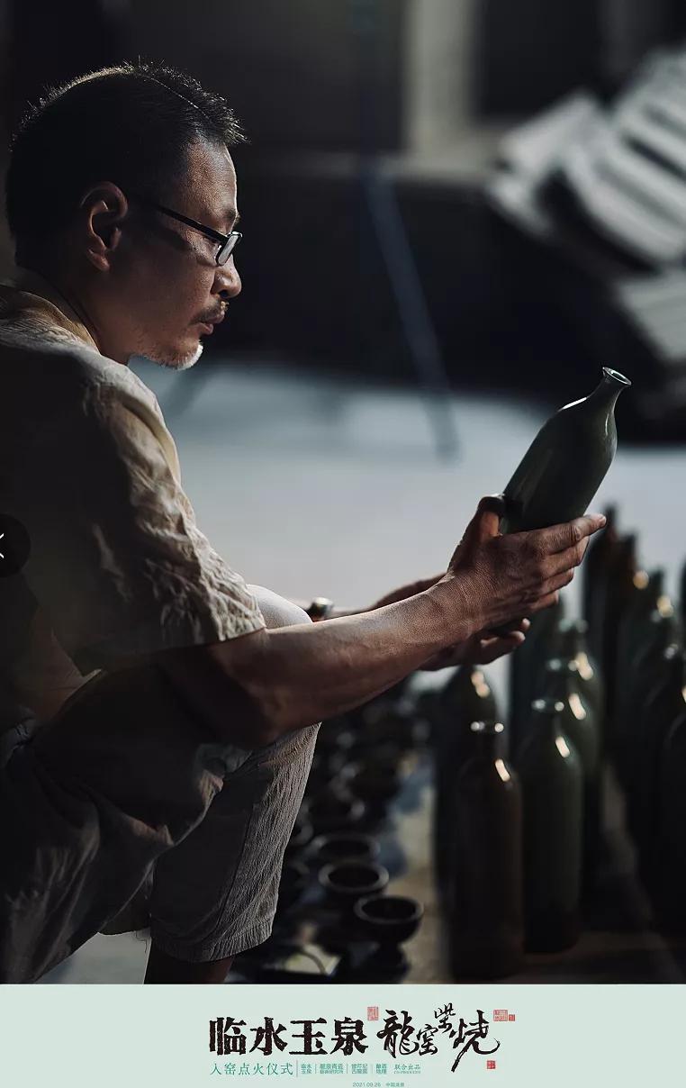 It took 160 hours to uncover the mystery of "Lin Shui Yuquan·Long Kiln ...